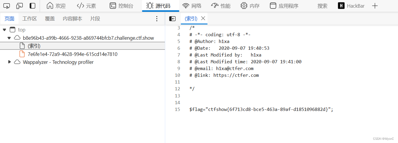 ctfshow-web入门-命令执行（web56、web57、web58）_ctfshow web56-CSDN博客