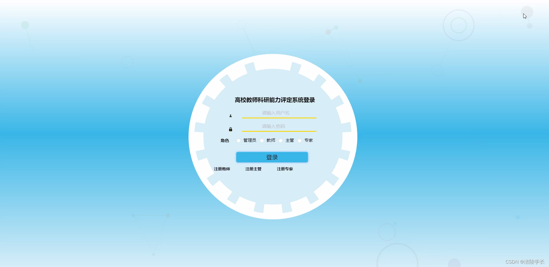 [附源码]java+ssm计算机毕业设计java高校教师科研能力评定系统40n60【源码、数据库、LW、部署】-CSDN博客