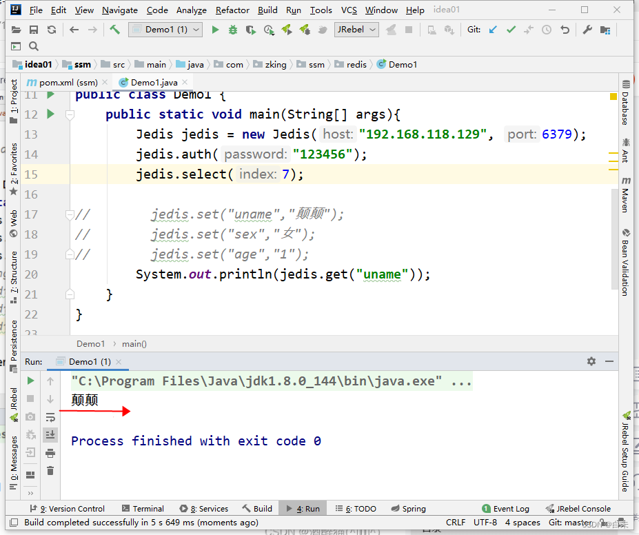 使用java操作redis_java连接redis-CSDN博客