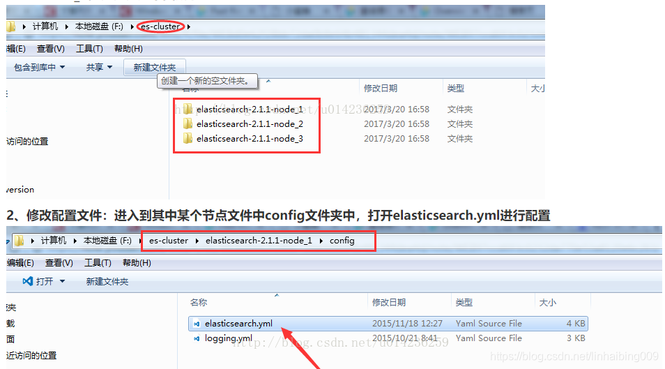 Window安装logstash 插件 logstash-input-jdbc（本人验证过）logstash-output-elasticsearch_windows安装 logstash ...