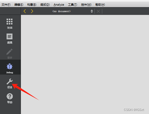 Windows下Qt Creator输出控制台printf无输出的解决方案_qt printf 无输出-CSDN博客
