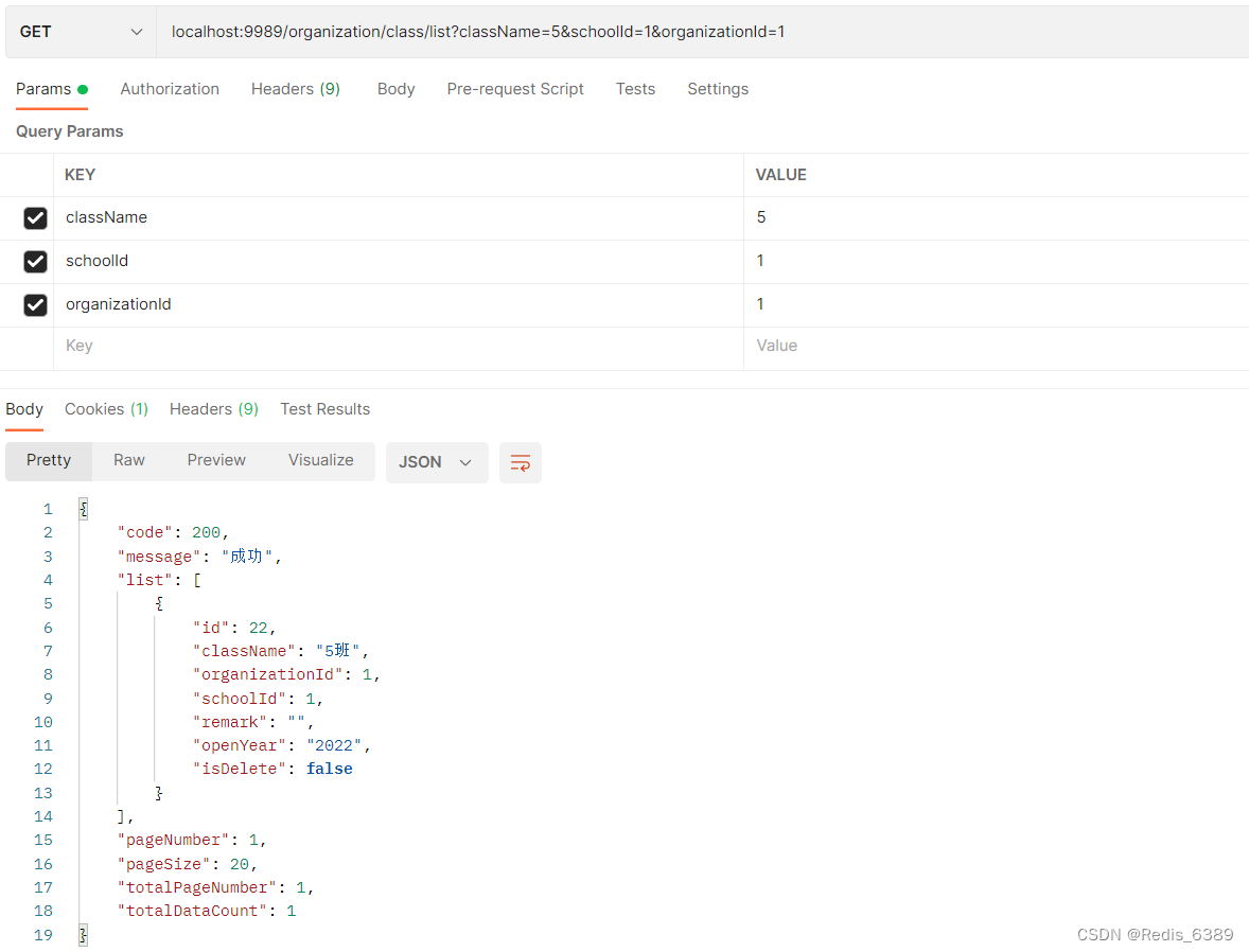 @RequestParam注解的正确使用方式-CSDN博客