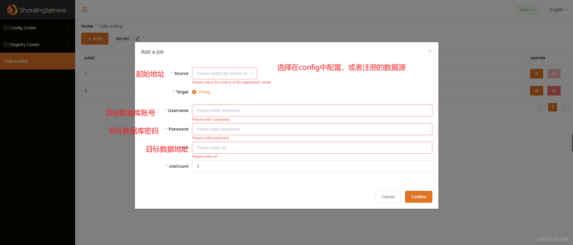 使用sharding-scaling和sharding-proxy做分库分表数据迁移-CSDN博客