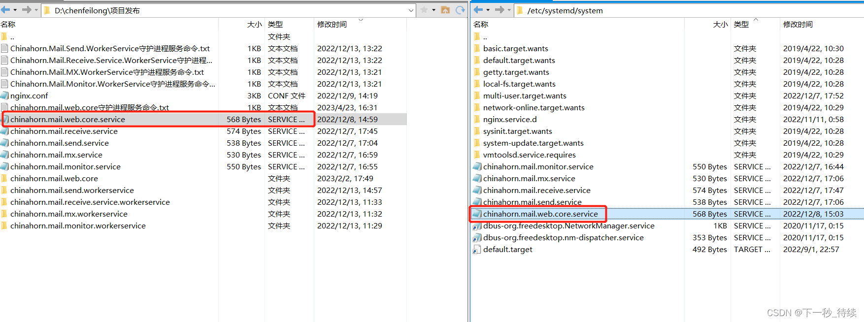 Net6 Core Web项目发布部署到linux,以守护进程服务的形式部署启动,nginx实现转发dotnet 部署linux Csdn博客