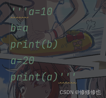 【Python】学习笔记day1_python 冯诺依曼-CSDN博客