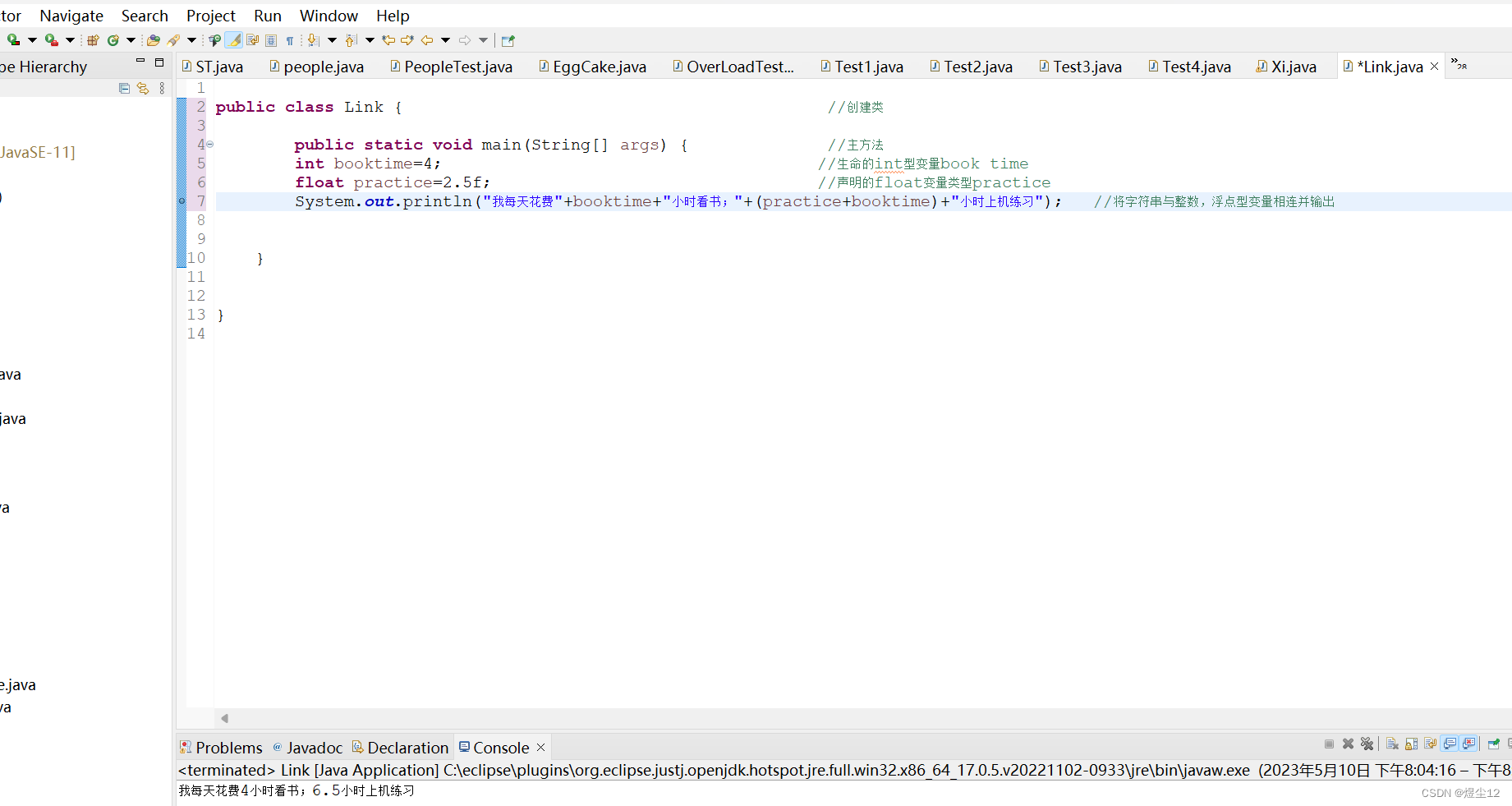 第十章，字符串总结_设定义语句: string str= “welcome”; 则str. substring (3) -CSDN博客