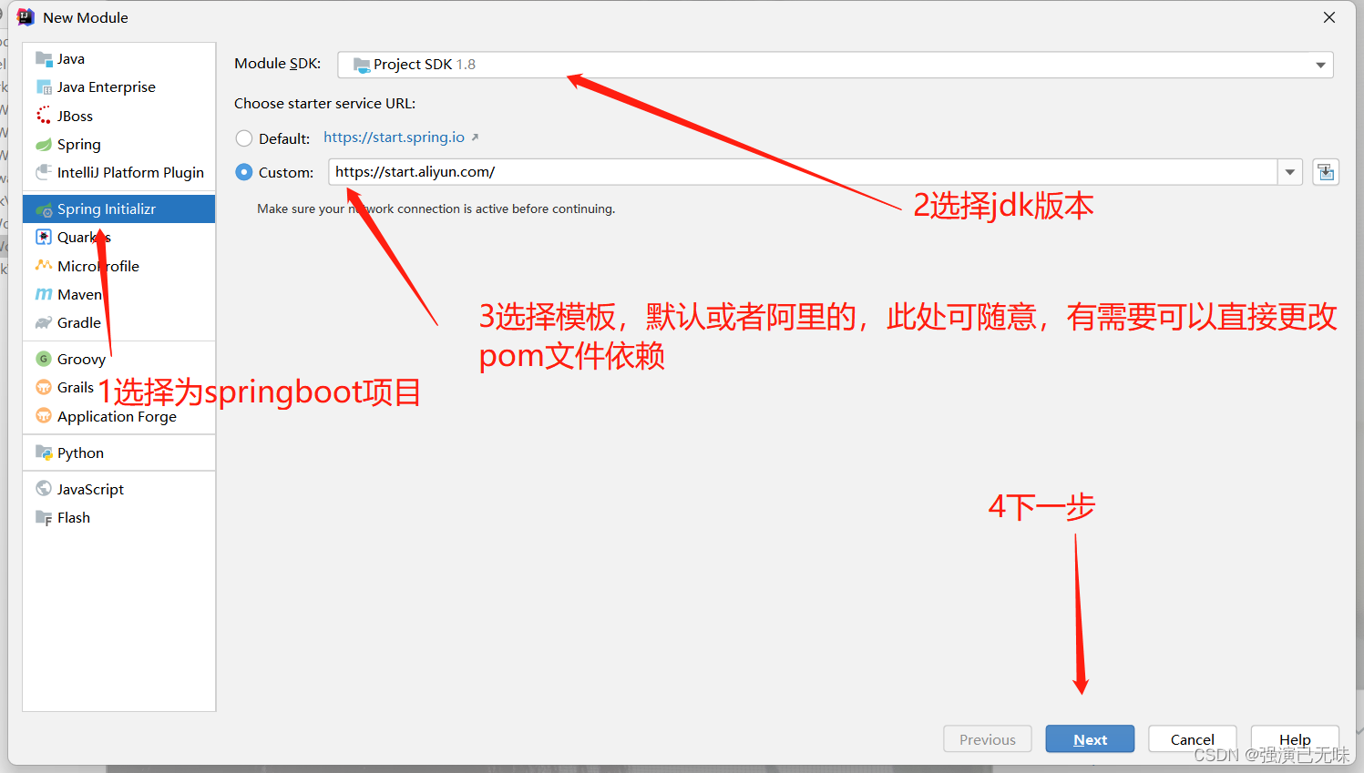 Springboot Mybatis Mysql整合实现查询spring Mysql Mapper查询集合 Csdn博客
