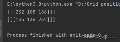 Opencv-Python通过对应的hsv值对激光图形进行提取_hsv色调提取步骤-CSDN博客