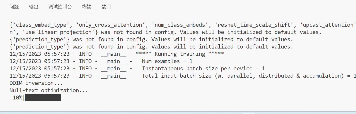 【复现】vid2vid_zero复现过程记录_`decoderf` is not supported because:-CSDN博客