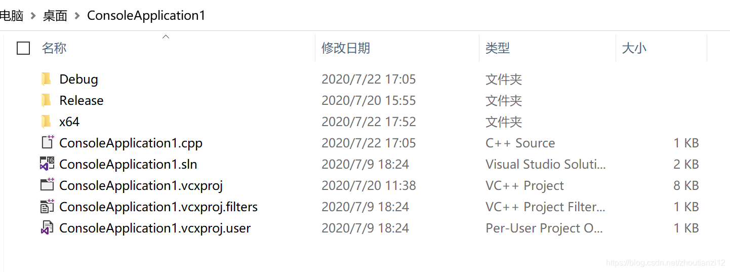 VS中的四个文件夹+VS中 Debug与Release、_WIN32与_WIN64 difference_vs工程debug文件-CSDN博客
