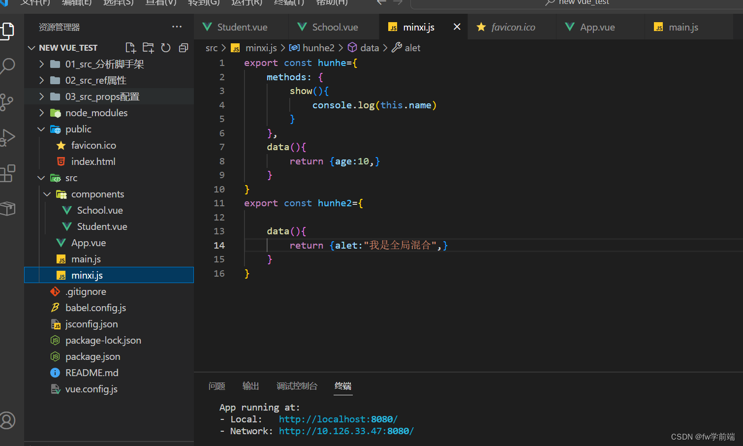11.2 Vue day05 脚手架 ref属性 混合 插件 scoped_绑定ref属性的变量怎么限制类型-CSDN博客
