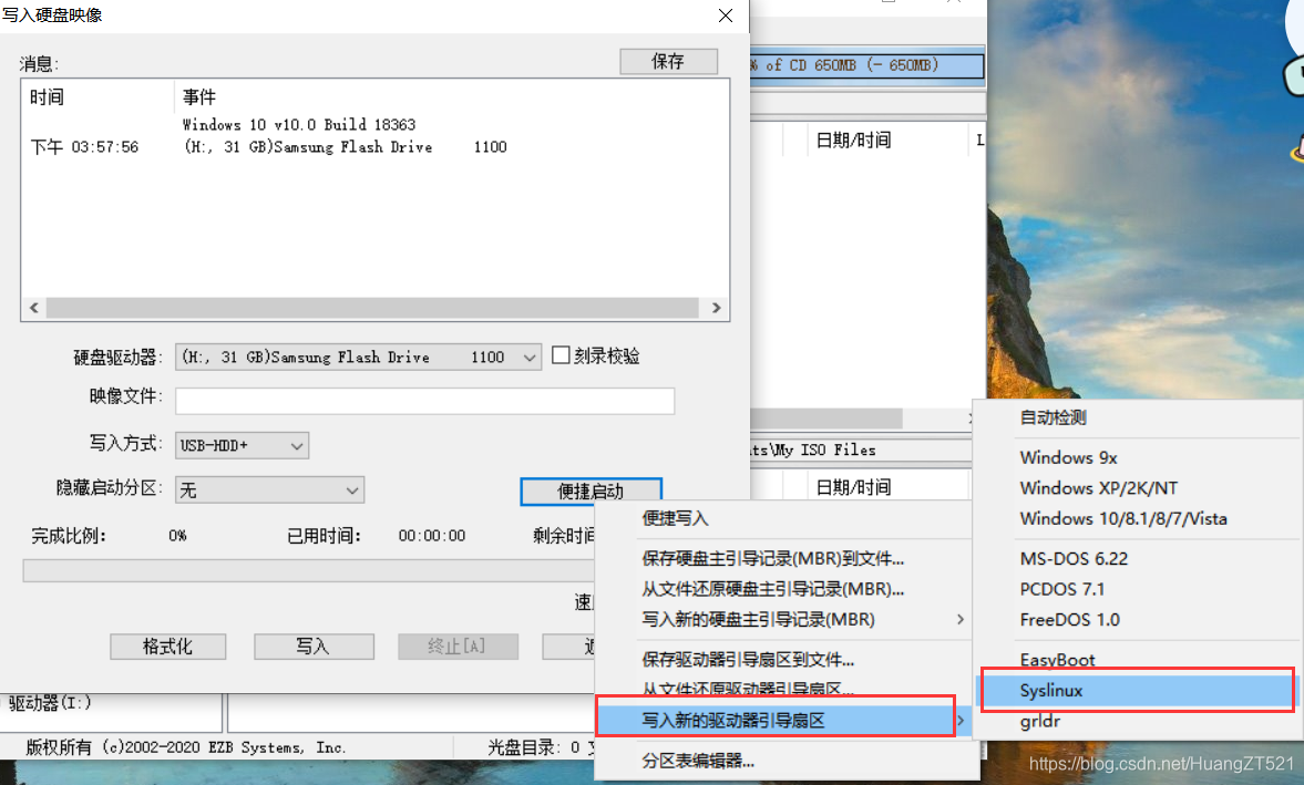 Ubuntu安装出现Error 5 Input/output error解决办法_ubuntu安装error5-CSDN博客