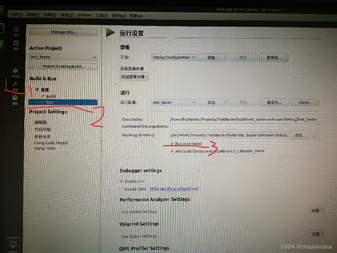 使用qtcreator运行程序没问题，但是f5 Debug时却报错signal Name Sigstop Signal Meaning Stopped Si Csdn博客 7030