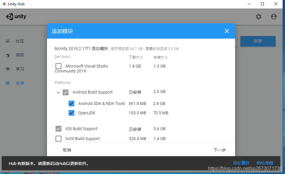 最新关于 Unity-ProjectSettings-Player/Android-Settings消失问题及解决办法_unity android-settings 空的-CSDN博客
