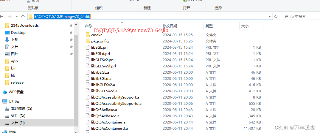 QT windows环境下配置opencv_windows qt oepncv配置-CSDN博客
