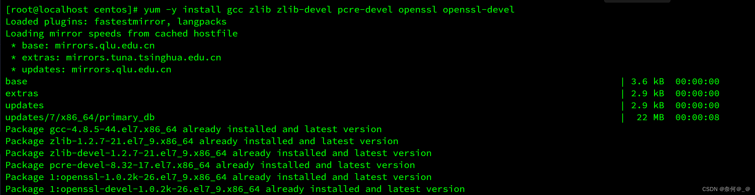 Centos7安装php-fpm_centos 安装php-fpm-CSDN博客