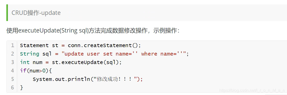 MySQL-Statement对象详解_mysql jdbc statement-CSDN博客