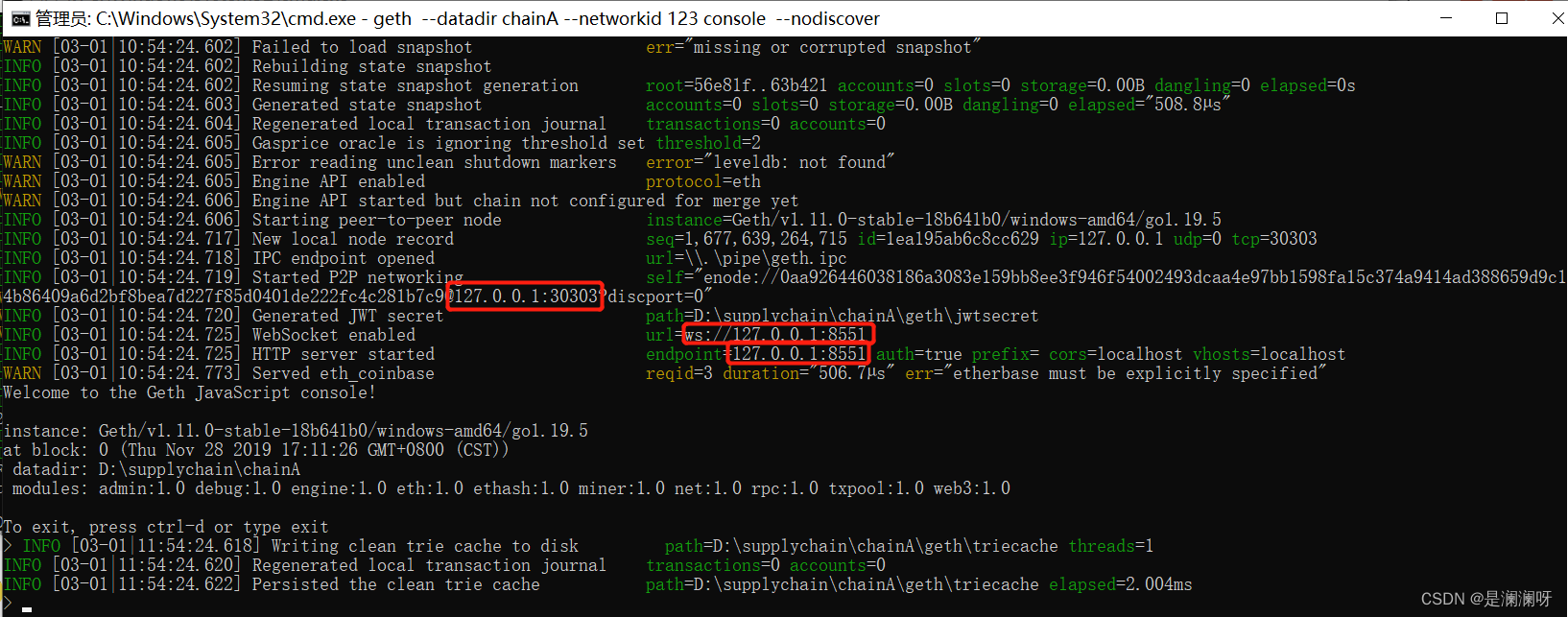 使用Geth搭建多节点私有链_geth私链 多节点部署-CSDN博客