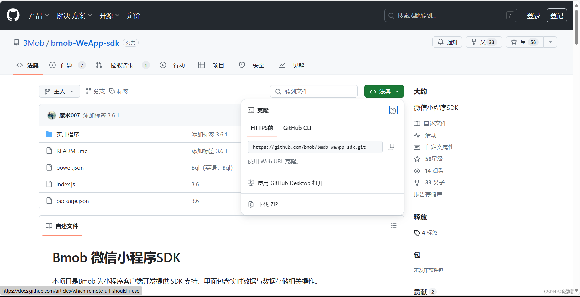 第八章总结 小程序后端开发-CSDN博客