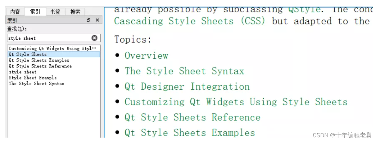 Qt应用QSS样式表深度定制控件与界面,-CSDN博客