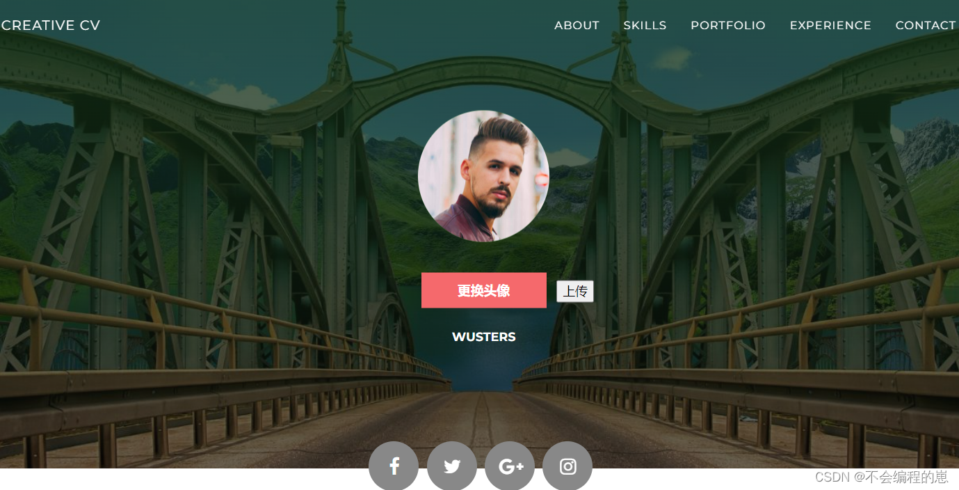 [WUSTCTF2020]CV Maker1 --不会编程的崽_[wustctf2020]cv maker 1-CSDN博客