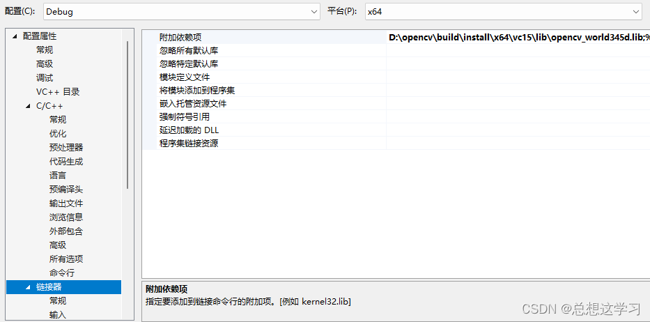 windows下的opencv3.4.5+opencv_contrib-3.4.5编译使用-CSDN博客