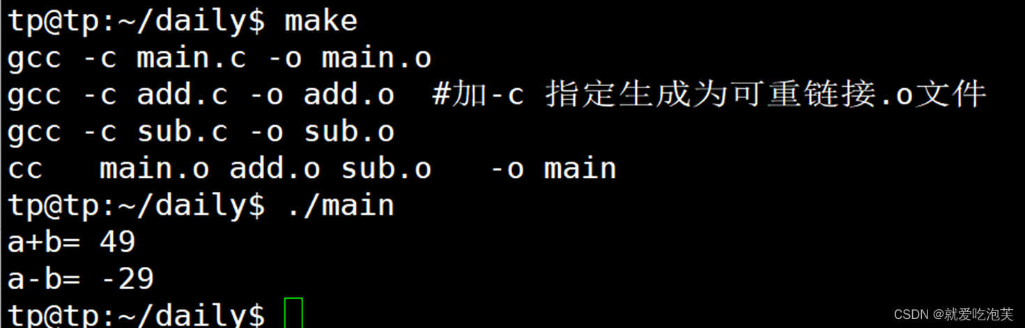 如何写makefile_makefile -include-CSDN博客