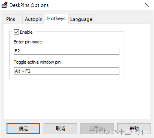 【窗口置顶神器】DeskPins-CSDN博客