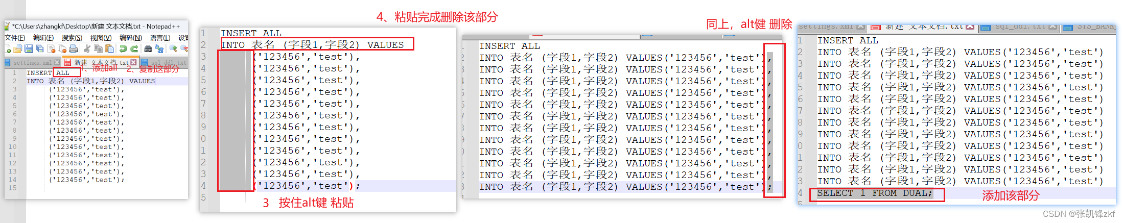 批量插入SQL 错误 [933] [42000]: ORA-00933: SQL 命令未正确结束_插入数据时ora-00933: sql 命令未正确结束-CSDN博客