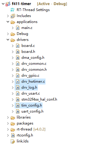 RT-Thread Studio硬件定时器hwtimer在stm32f411上的使用笔记_rt-thread hwtimer stm32f411-CSDN博客