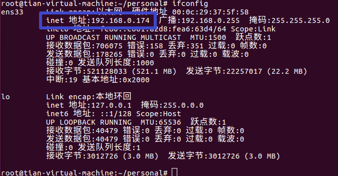 xshell的安装使用，及linux的ssh安装。_没有openssh怎么连接xshell-CSDN博客