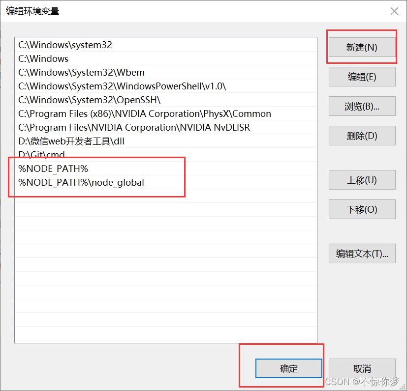 windows node.js二进制文件的下载与配置_node-v18.5.0-win-x64-CSDN博客