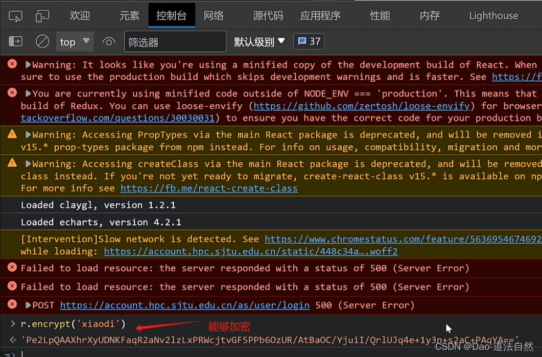 Day76:web攻防 Fuzz模糊测试篇andjs算法口令and隐藏参数and盲payloadand未知文件目录 Csdn博客