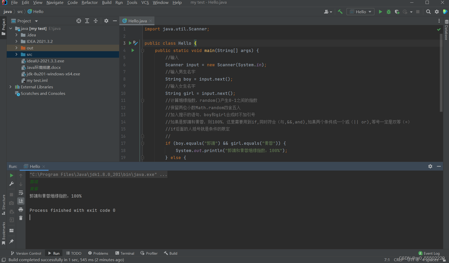 Hello java-CSDN博客