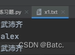 python 进程与线程 2_python spawn multiprocess-CSDN博客