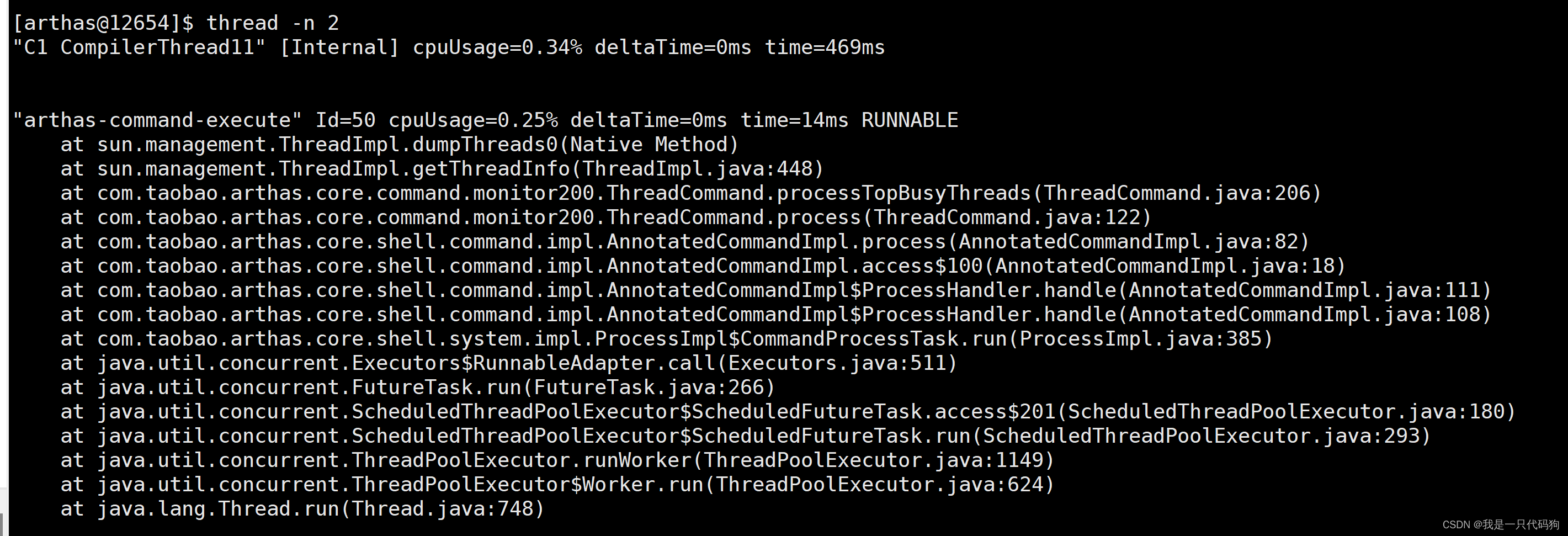 arthas的使用_arthas 查看所有线程-CSDN博客