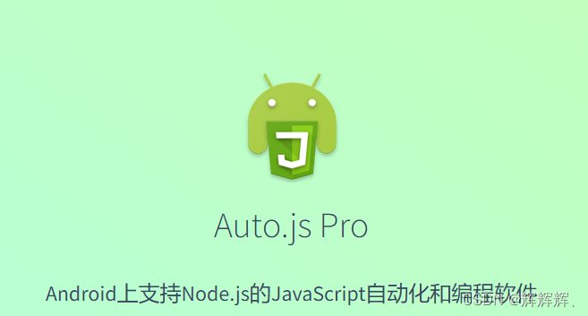 Tasker发送广播Intent控制Auto.js_tasker发送意图-CSDN博客