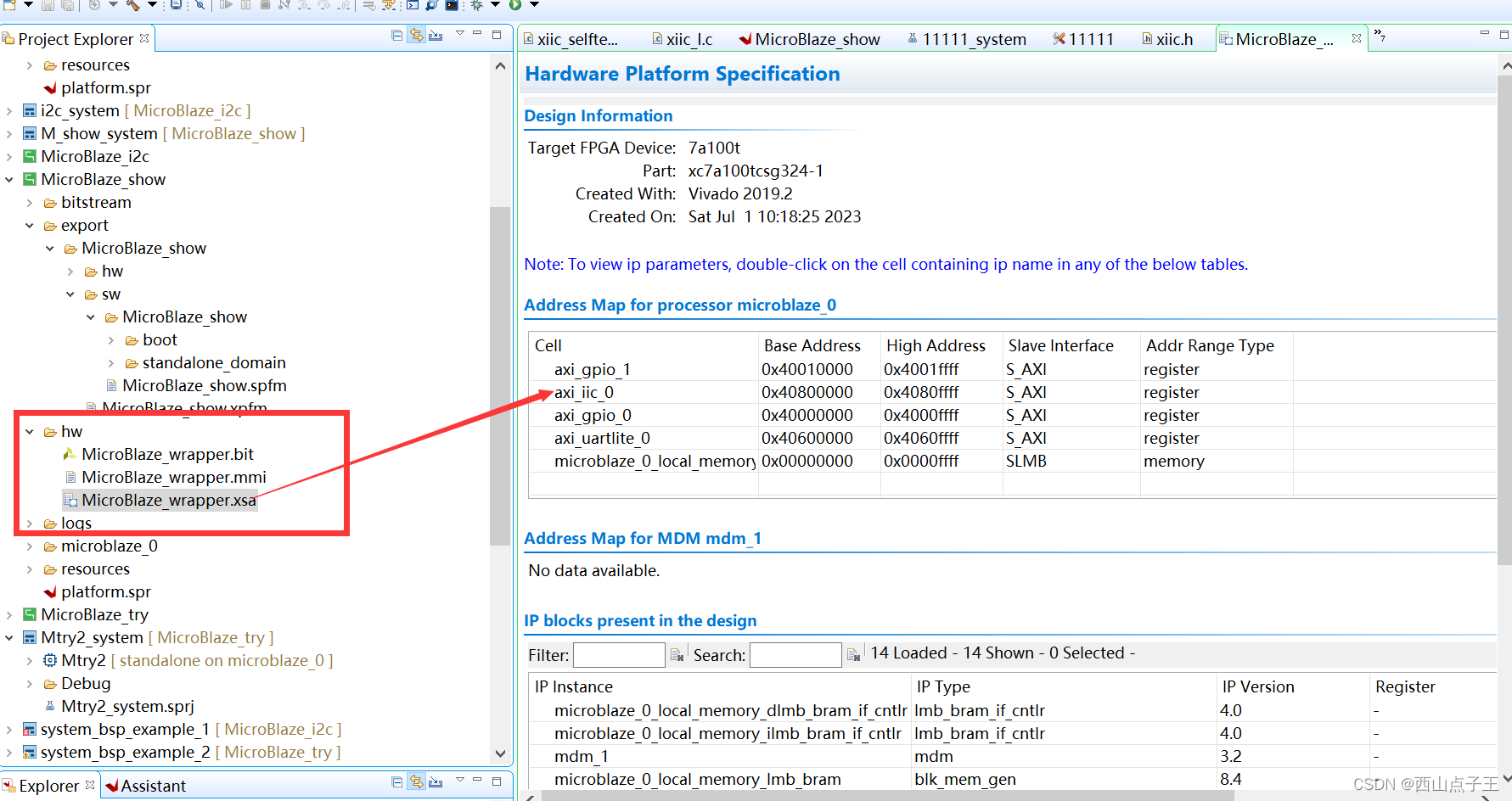 使用Vitis iic模块在FPGA上进行DHT20/AHT20温湿度传感器数据读取-CSDN博客