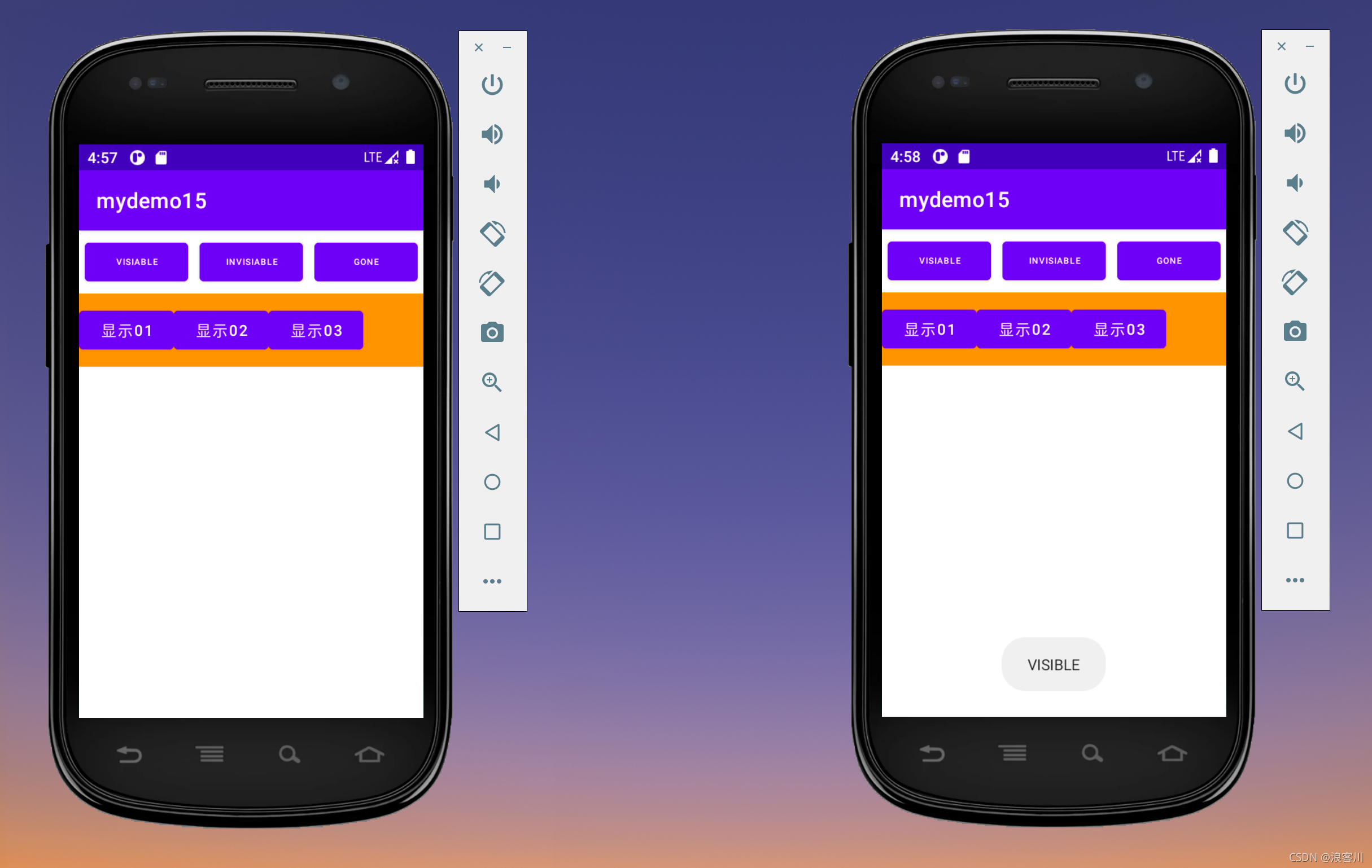 视图 setVisibility 用法-CSDN博客