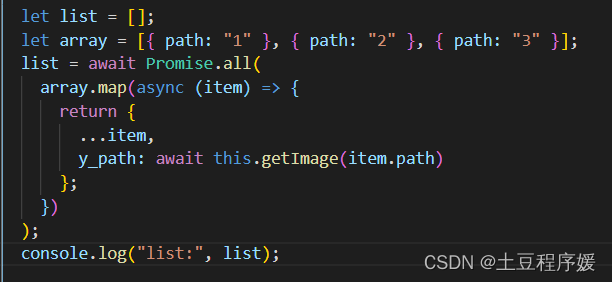 async /await 与 Primise的关系-CSDN博客