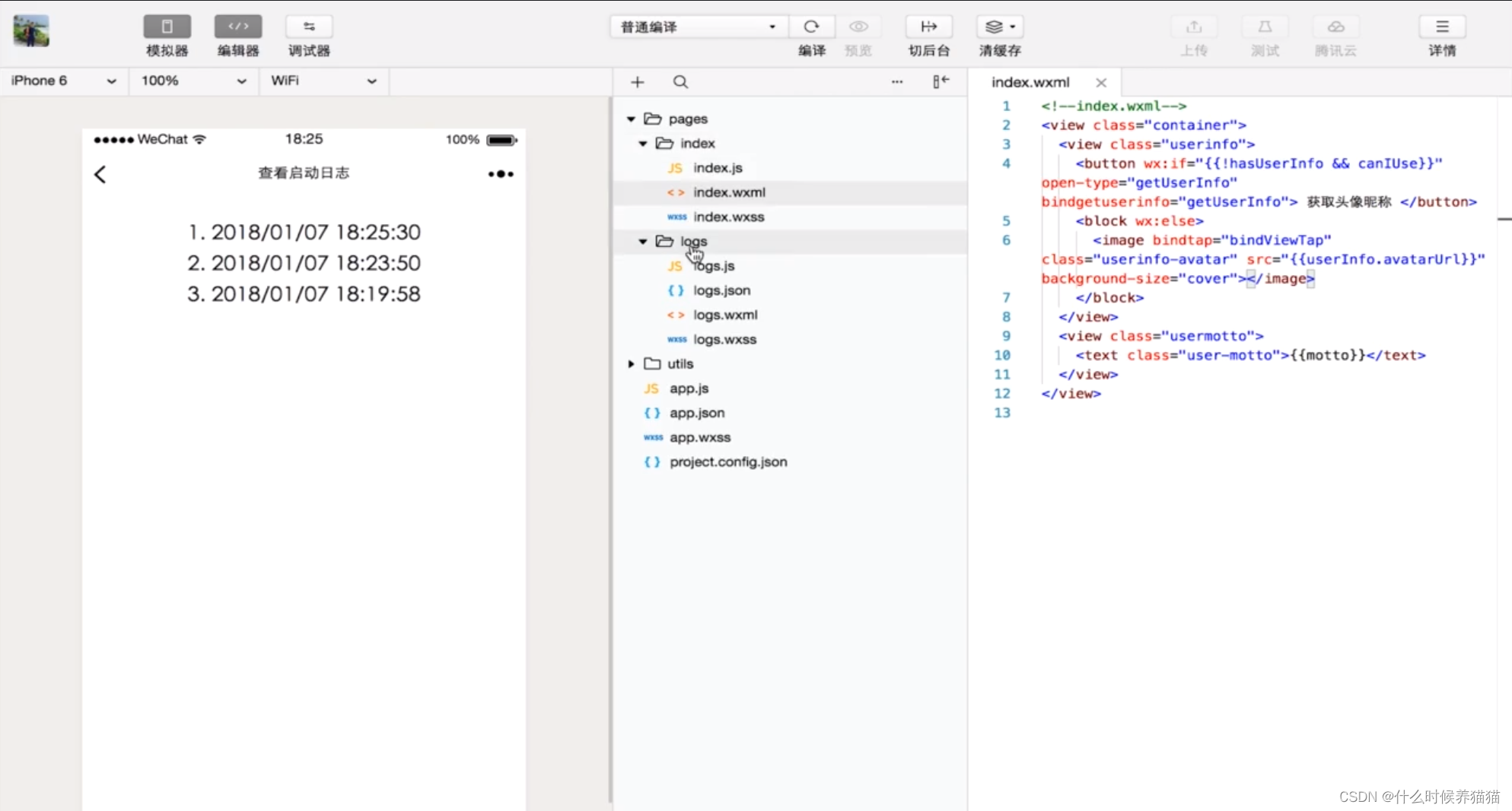 从零开始快速搭建springbootmybatis小程序应用 微信小程序的入门和前后端的联调微信小程序和springboot前后端交互