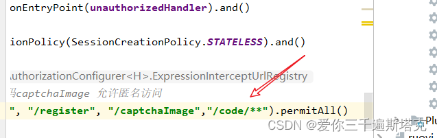 若依修改，路径{“msg“:“请求访问：/code/selectById/2，认证失败，无法访问系统资源“,“code“:401}，后端权限放开_认证失败,无法访问资源-CSDN博客