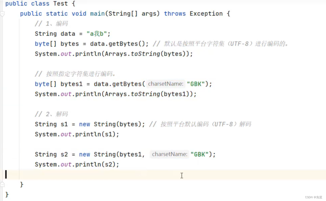 java--io流（一）_is.available()-CSDN博客