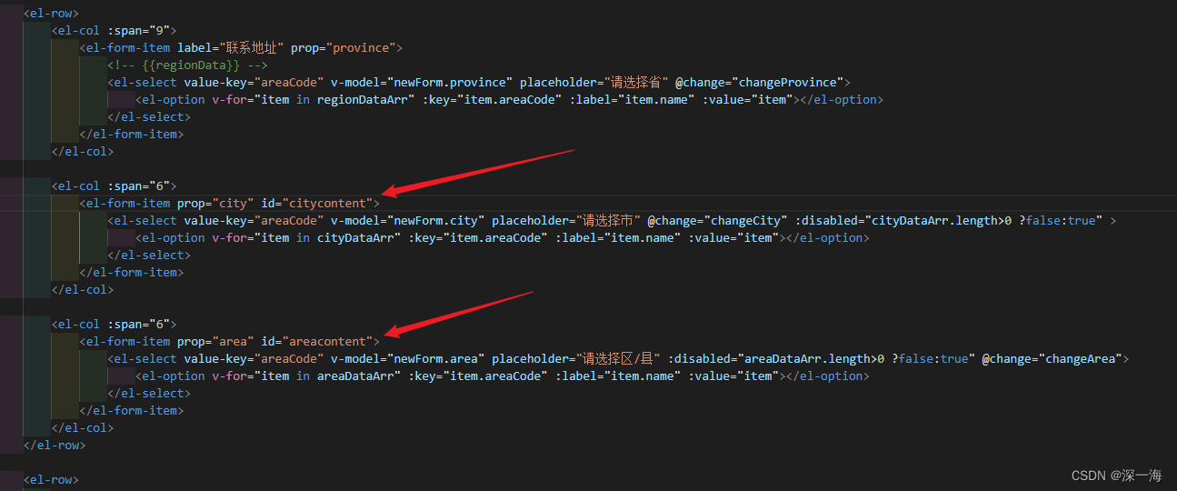 将form表单中的省市区的3个el Select下拉框的样式调成统一的间隔距离和长度，vue3项目iot ＞供应商管理form 表单输入框和下拉框设置长度一样 Csdn博客