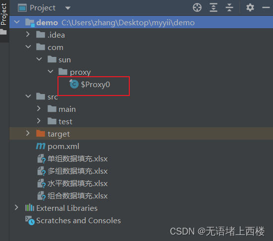 JDK 动态代理-CSDN博客