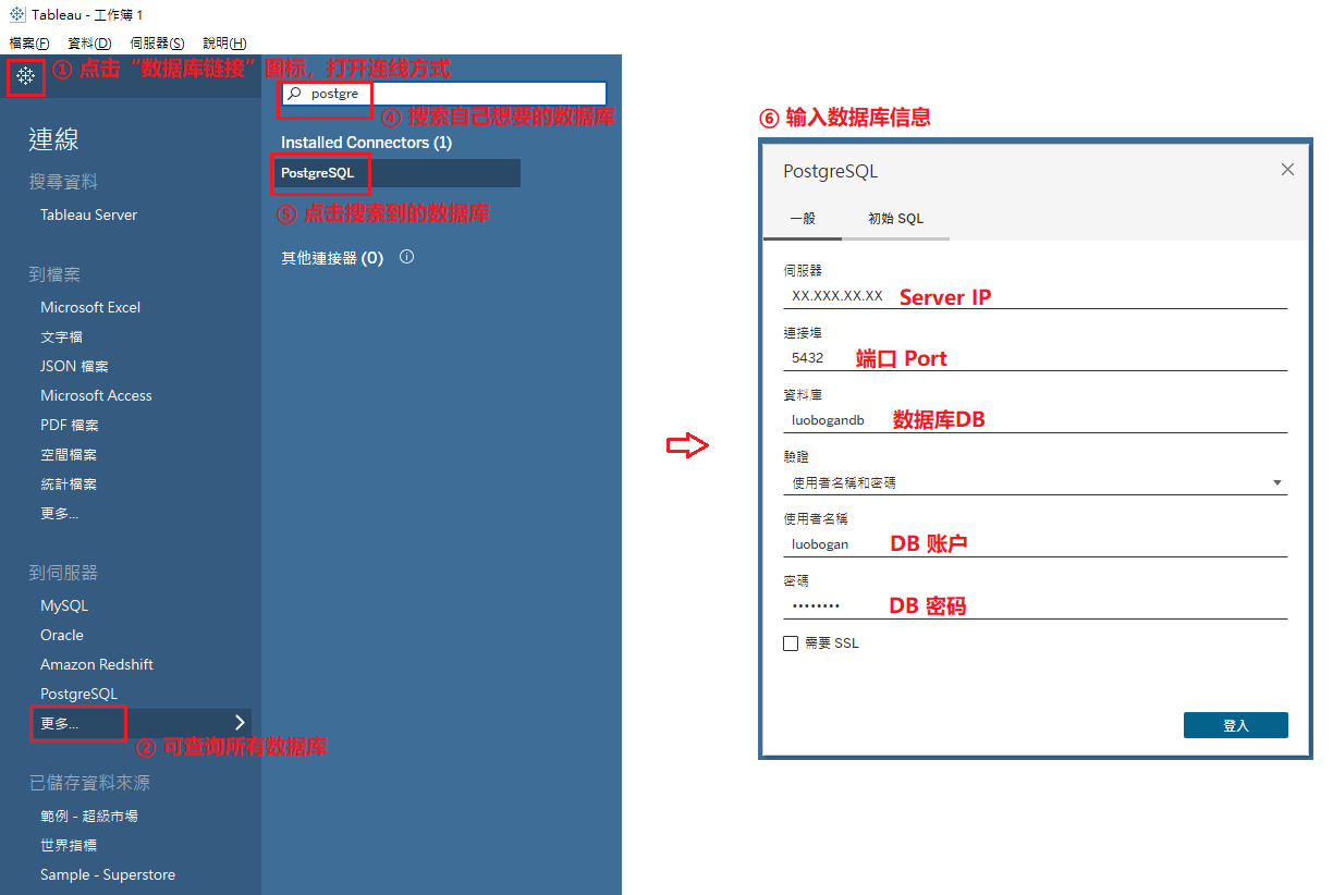 Tableau Desktop-CSDN博客