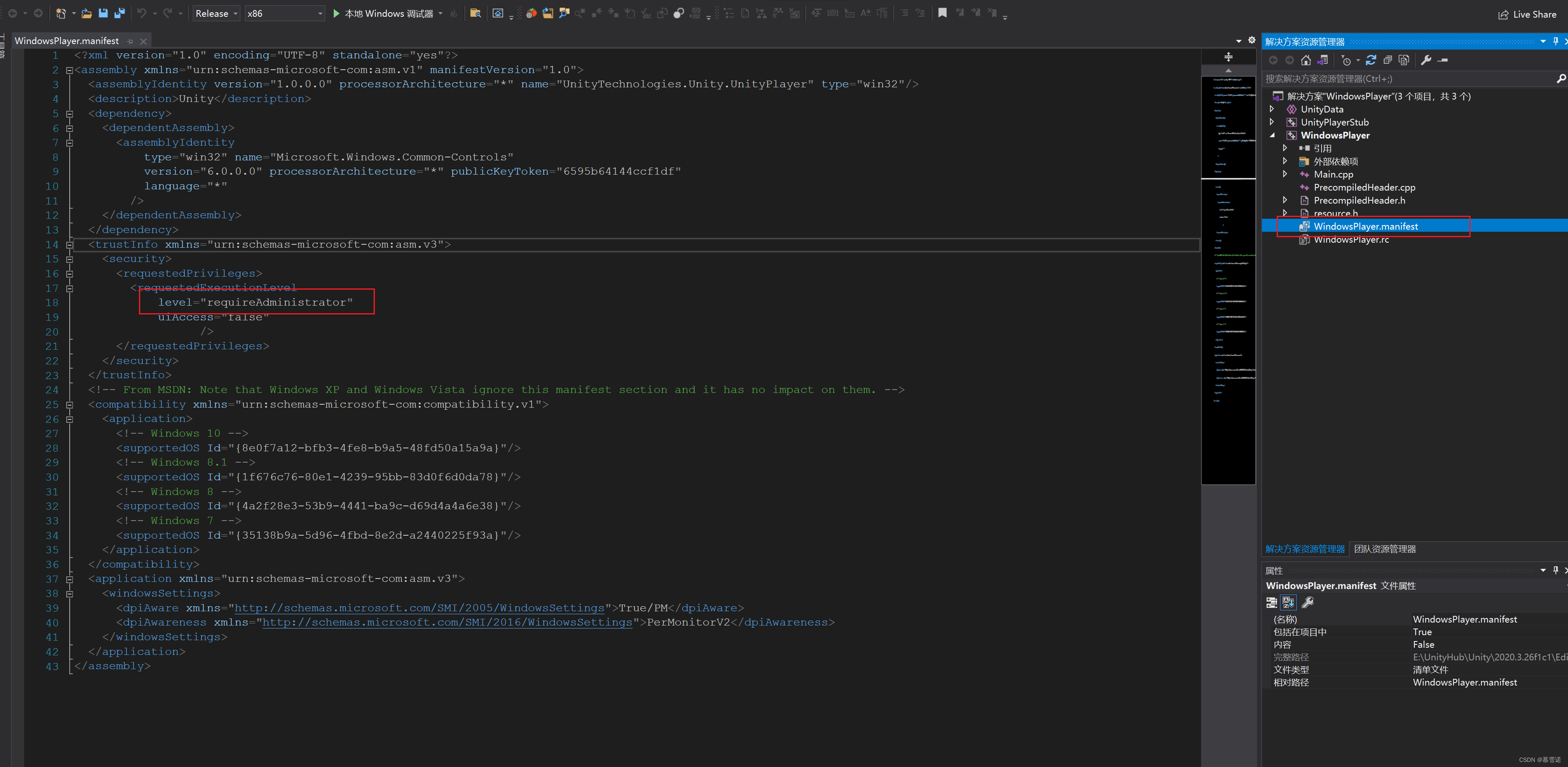 Unity 打包exe时添加管理员权限_unity以管理员身份运行-CSDN博客