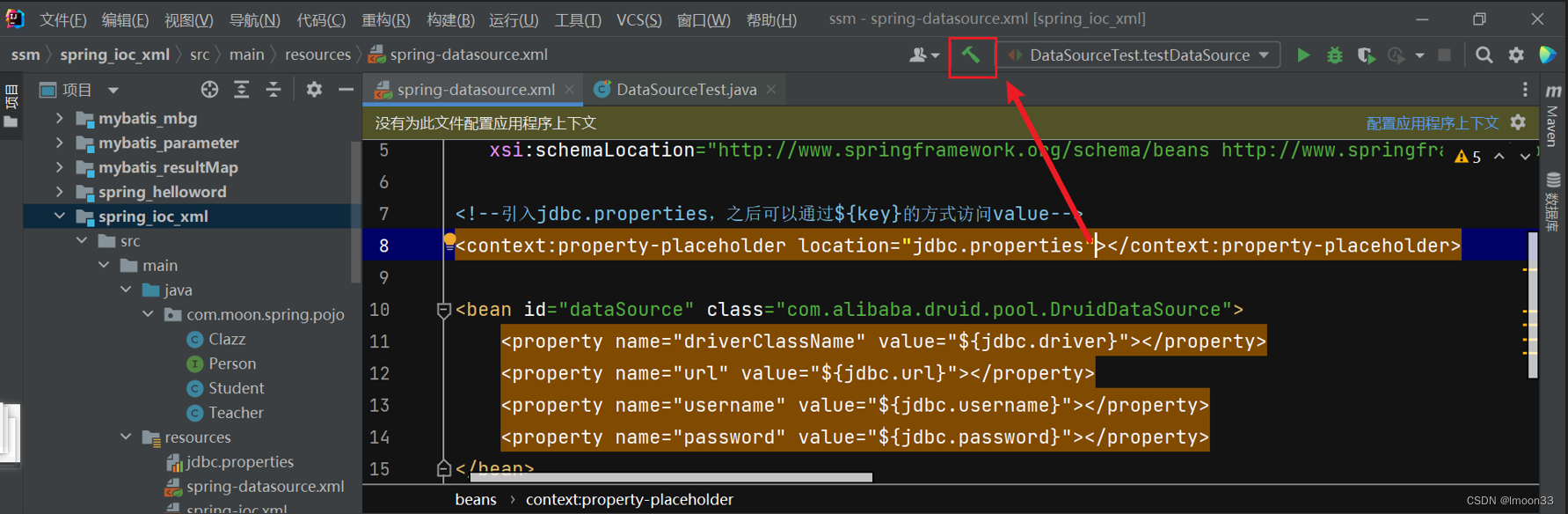 class path resource [jdbc.properties] cannot be opened because it does not exist-CSDN博客