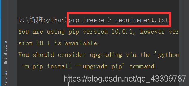 pip用法、venv、虚拟环境（Windows环境）_pip -m venv-CSDN博客