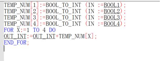 bool类型数组转换成一个整数_统计4个BOOL为1数量,小白、菜鸟、老鸟、骨灰级!你是那一级?PLC...-CSDN博客